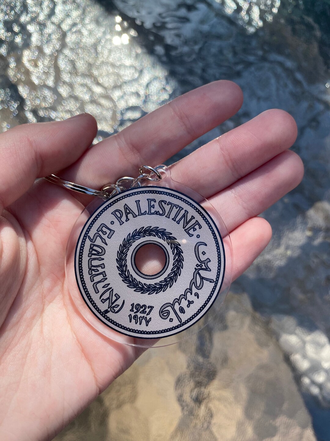 Palestine Coin Keychain, Palestine Keychain, Coin Keychain, Palestinian ...