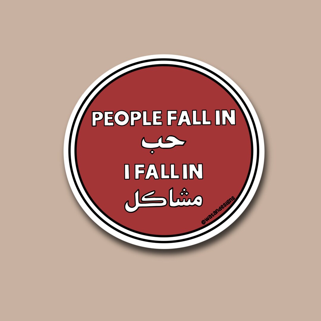 People Fall in Hob I Fall in Mashakel Sticker, Arab Sticker, Arabic ...