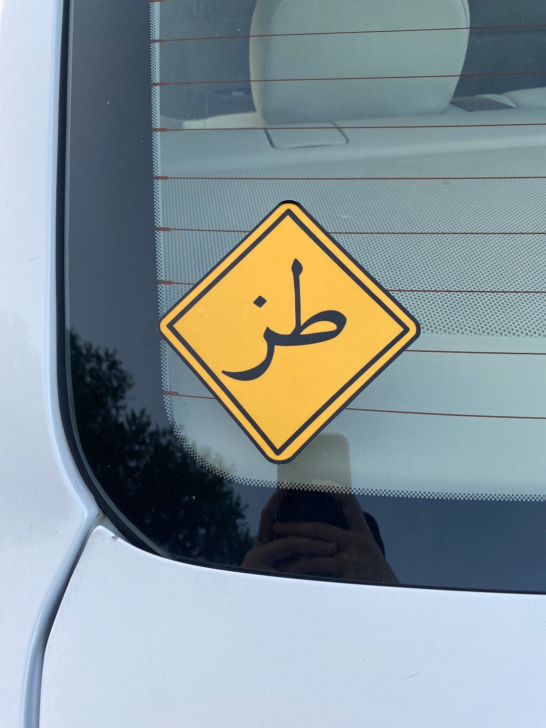 Tuz Bumper Sticker, Tuz Car Sticker, Whatever in Arabic Sticker, Arabic ...