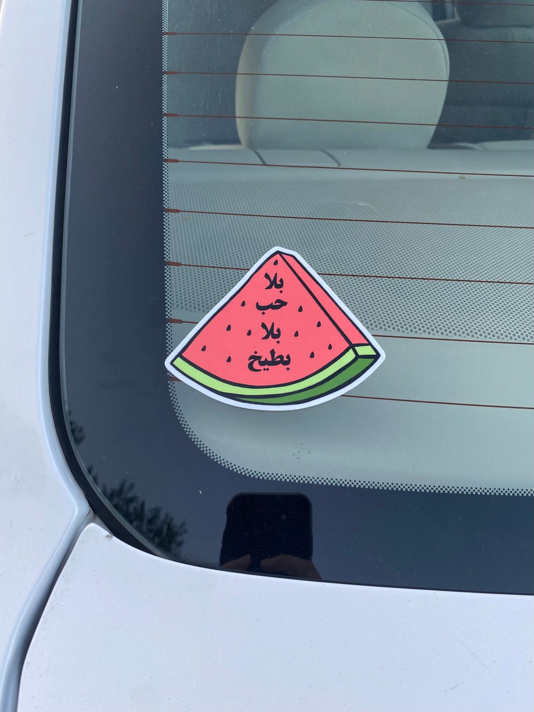 Bala Hob Bala Bateekh Bumper Sticker, Bala Hob Bala Bateekh Car Sticker ...