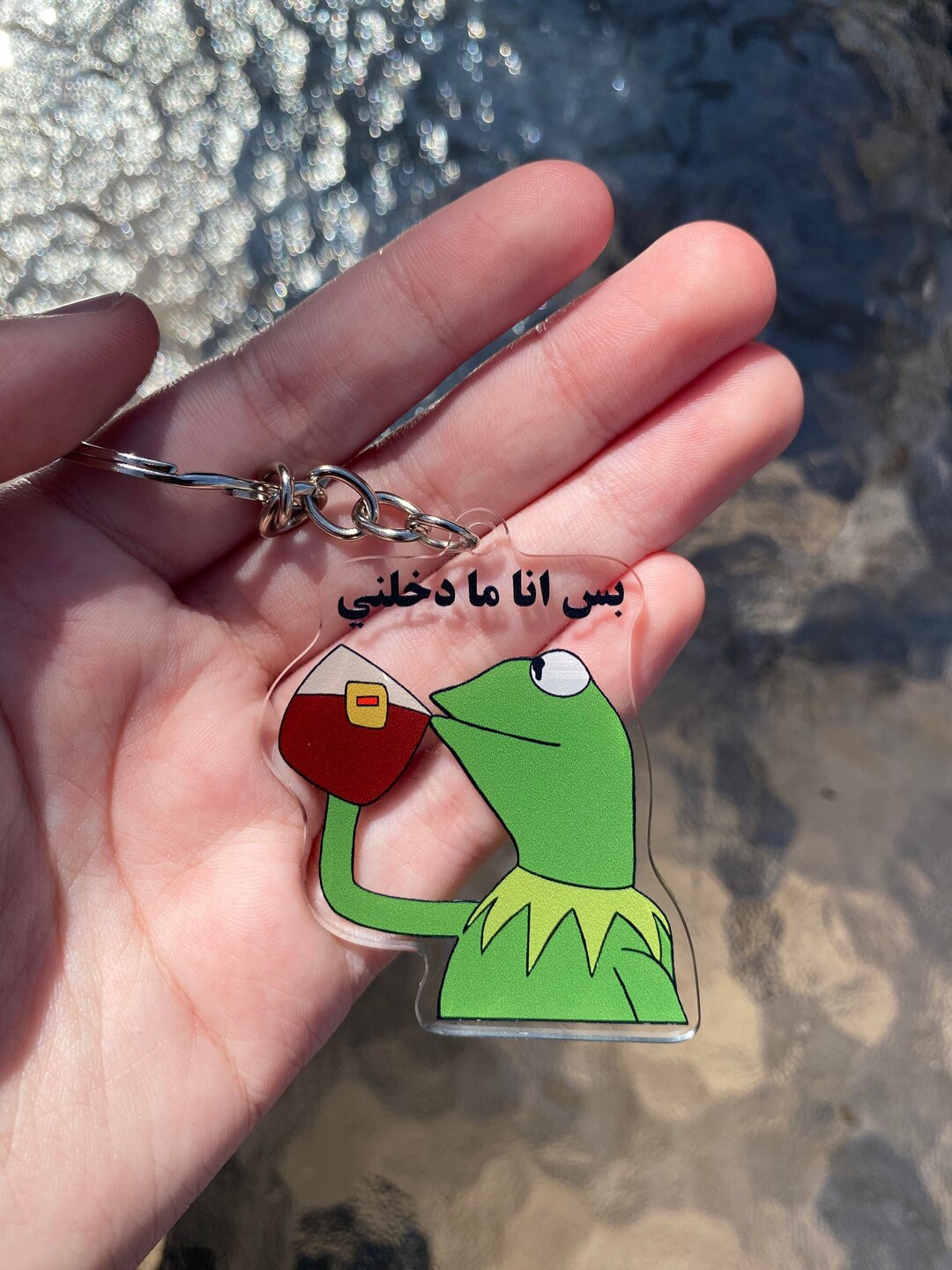 Bas Ana Ma Dakhalnee Keychain, Kermit Keychain, Funny Keychain, Arab ...