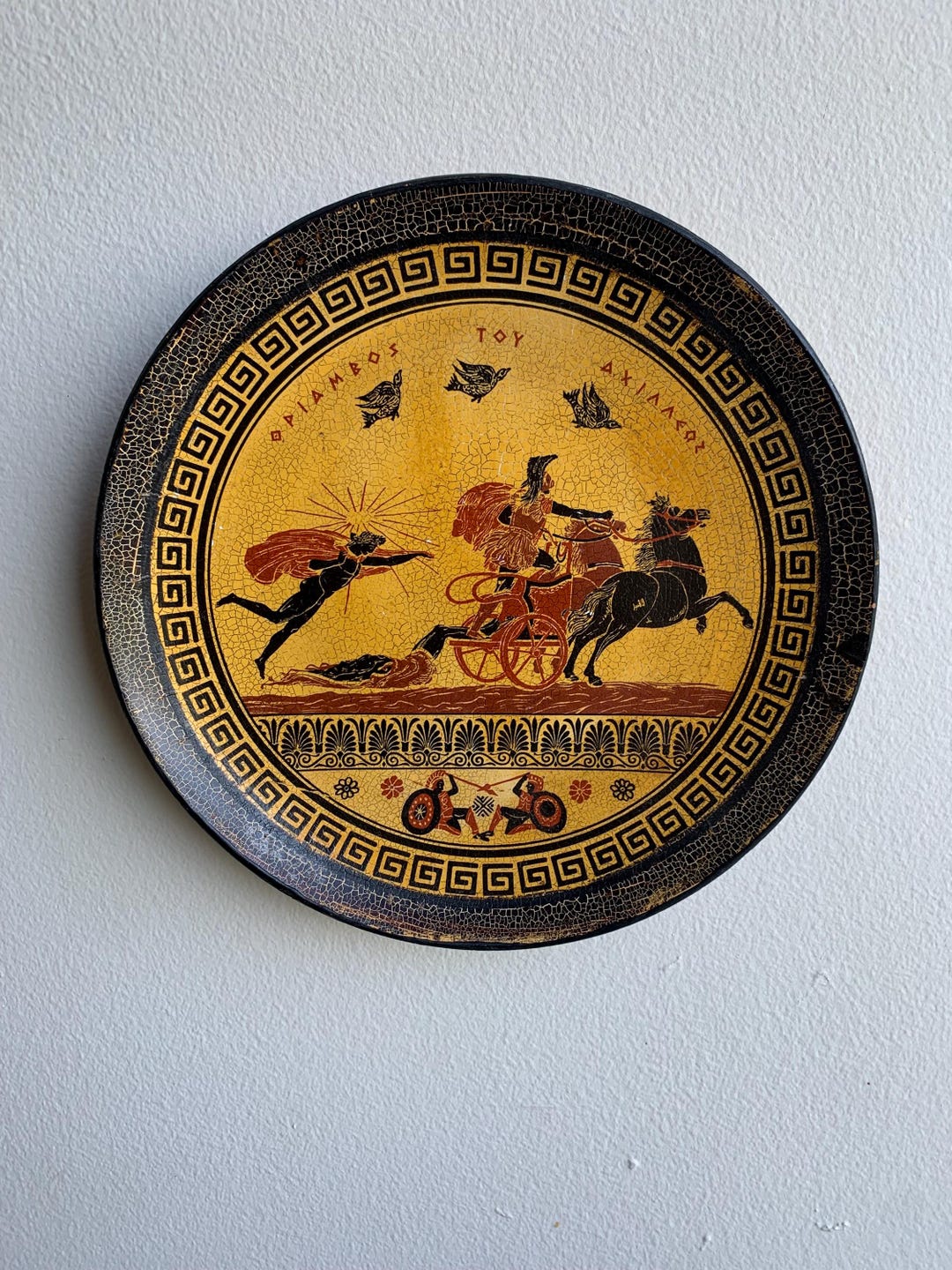 Vintage Decorative Greek Plate. Greek Chariot 4 Horse Terracotta Clay ...