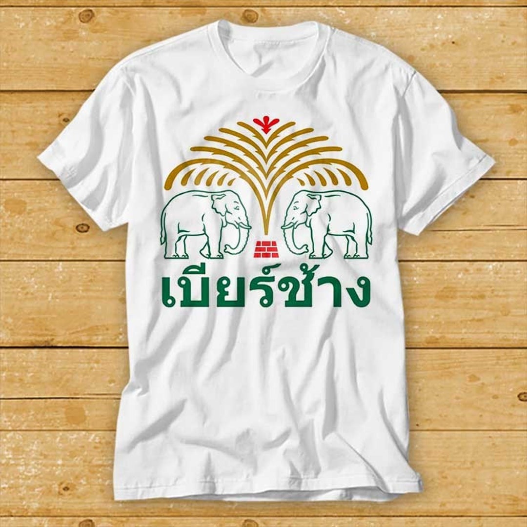 Chang Beer T Shirt Bangkok Thailand Elephant Retro Music Funny Movie ...