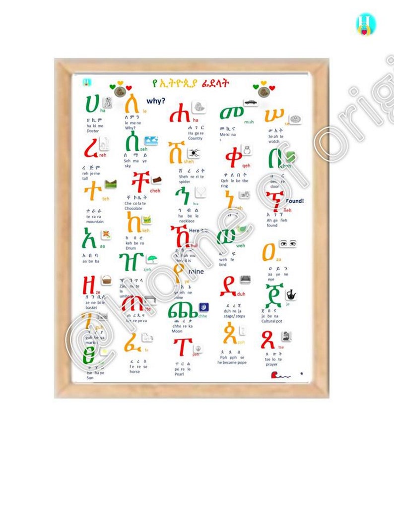 Ethiopian LARGE Alphabets POSTER With Small Images - Etsy