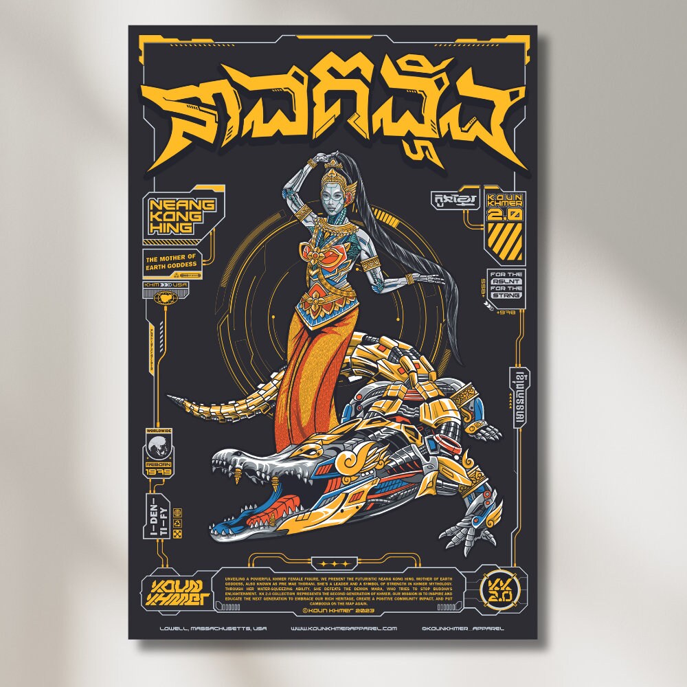Koun Khmer Poster - Apsara-inspired Artwork Poster - Cambodian Aspara ...