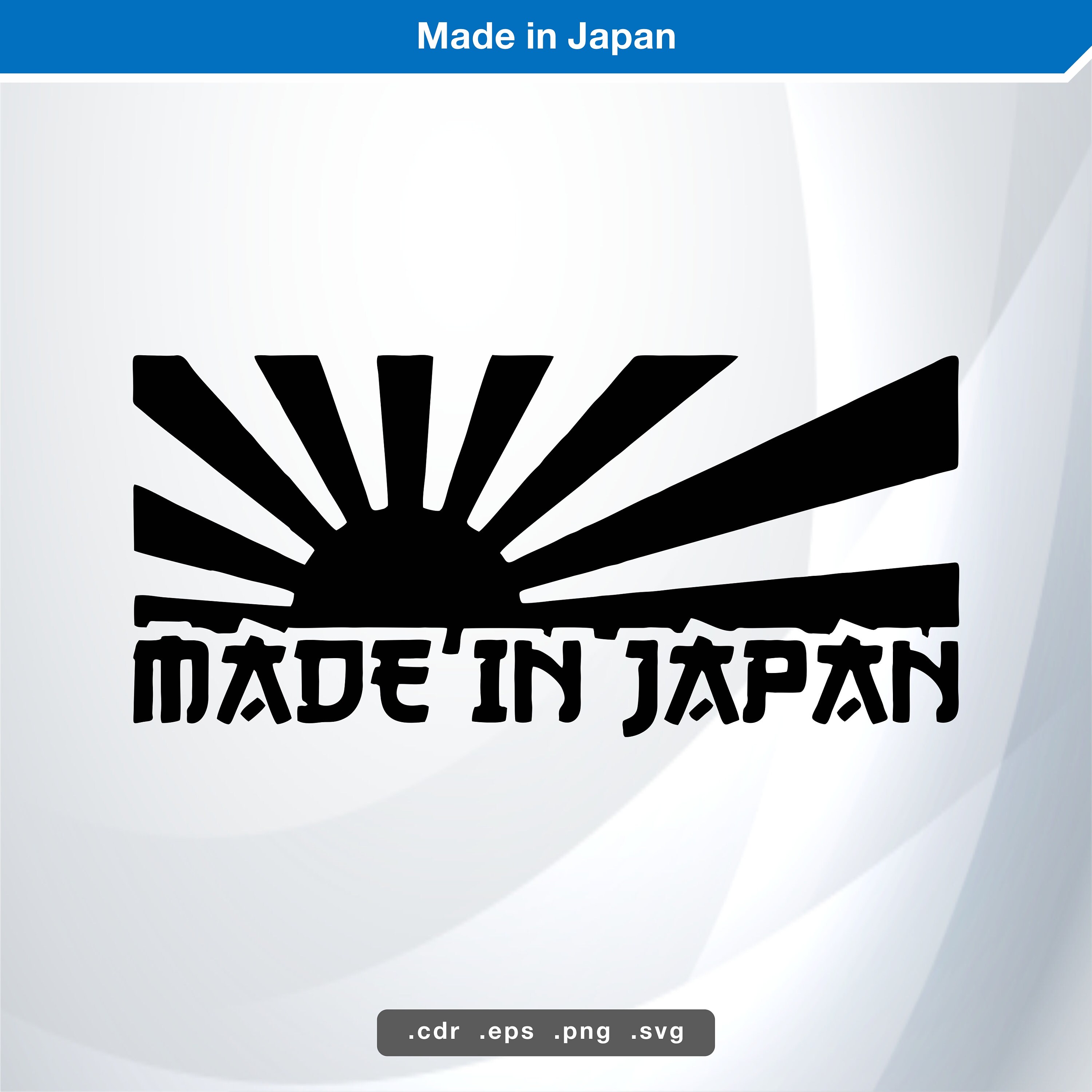 Made in Japan SVG Digital Vector - Etsy