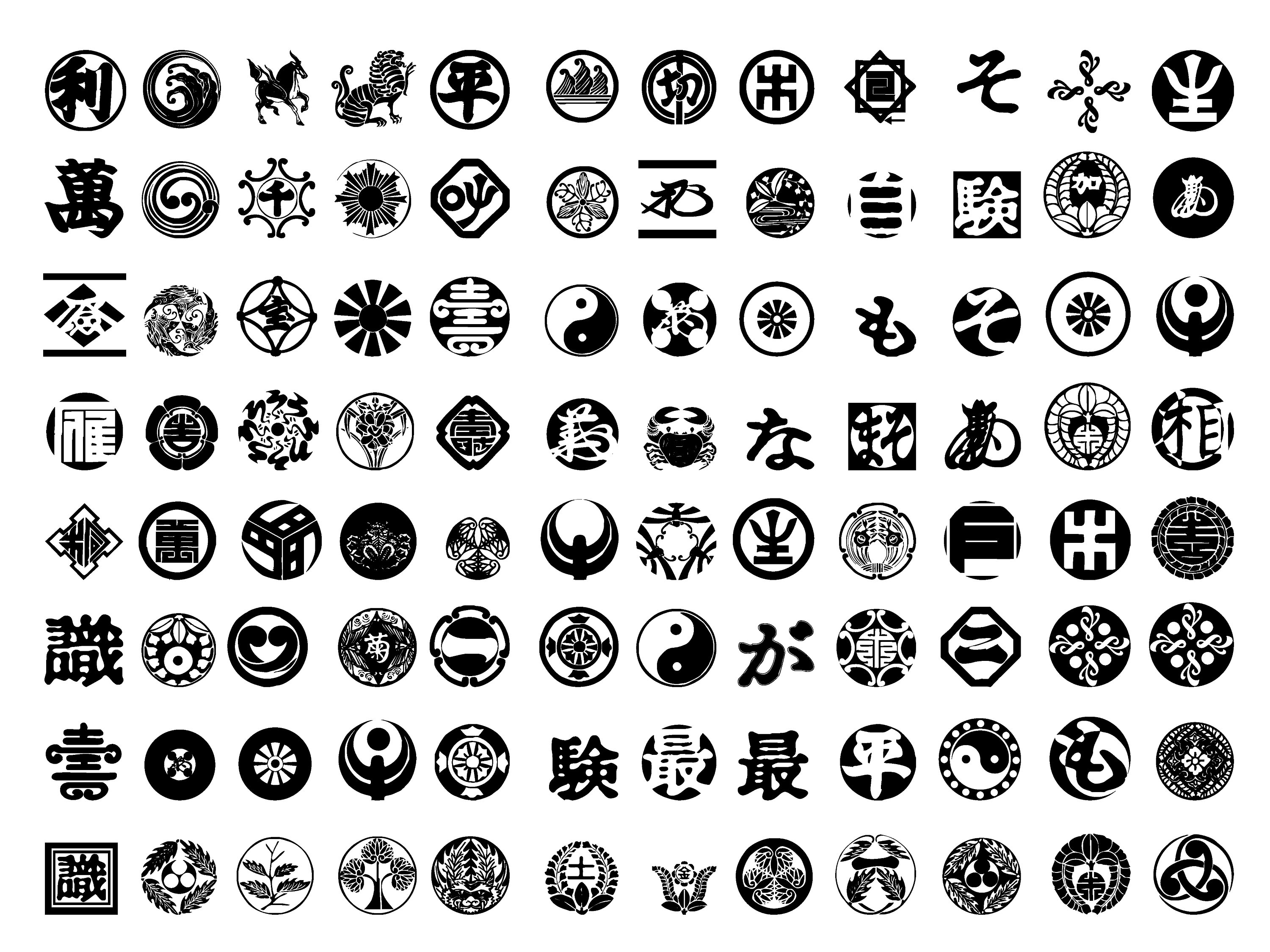 Asian Symbols Collection 100 Traditional Chinese Icons Yin Yang Asian ...