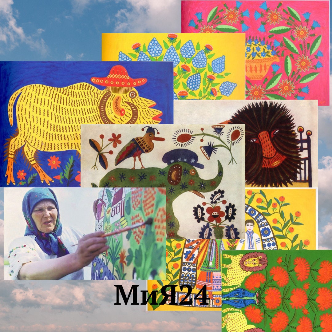 Abstract Folk Art Pdf/ Maria Primachenko /120 Postcards - Etsy
