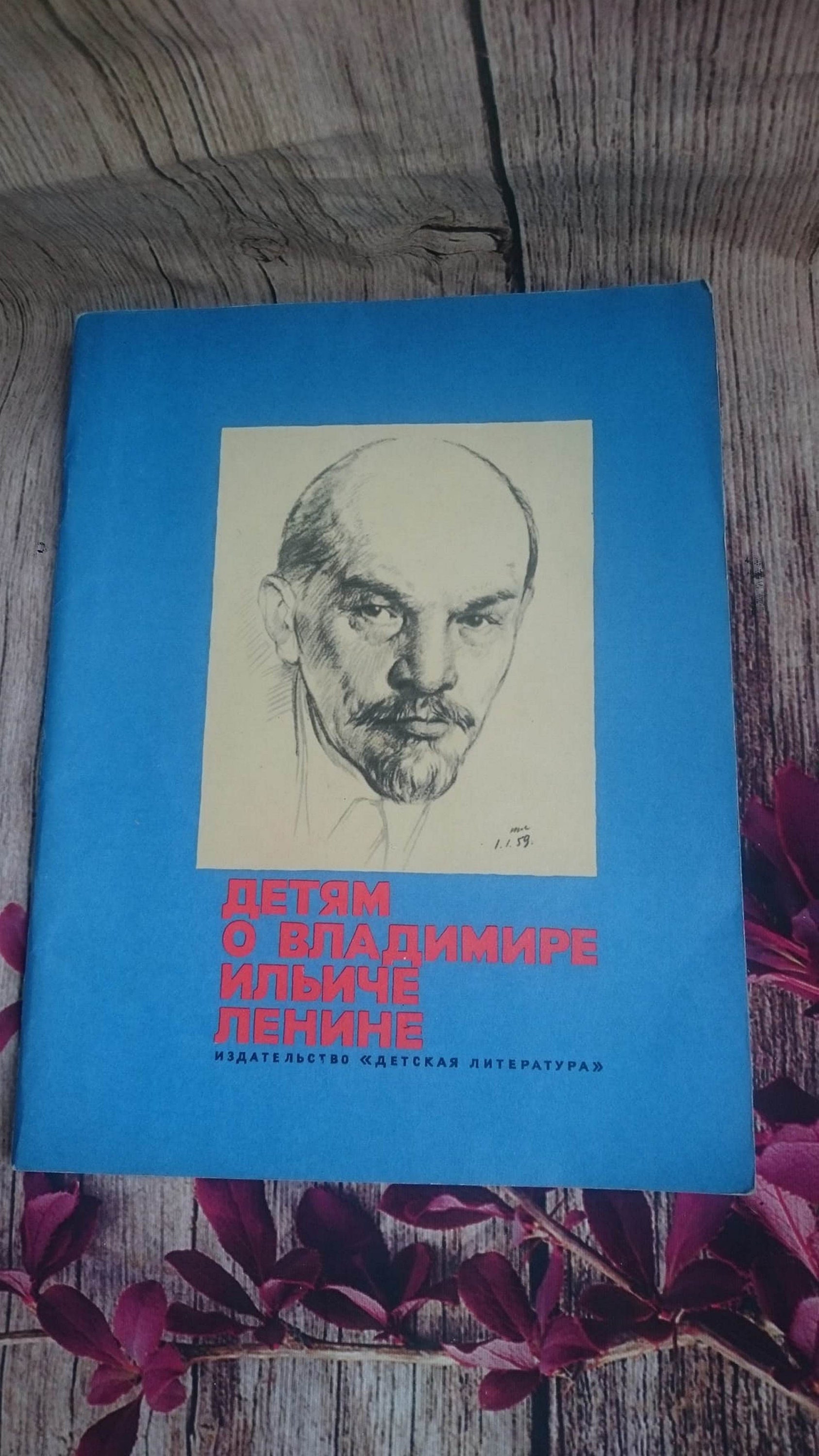 Set of Vintage Soviet Books About Lenin 70-80s - Etsy