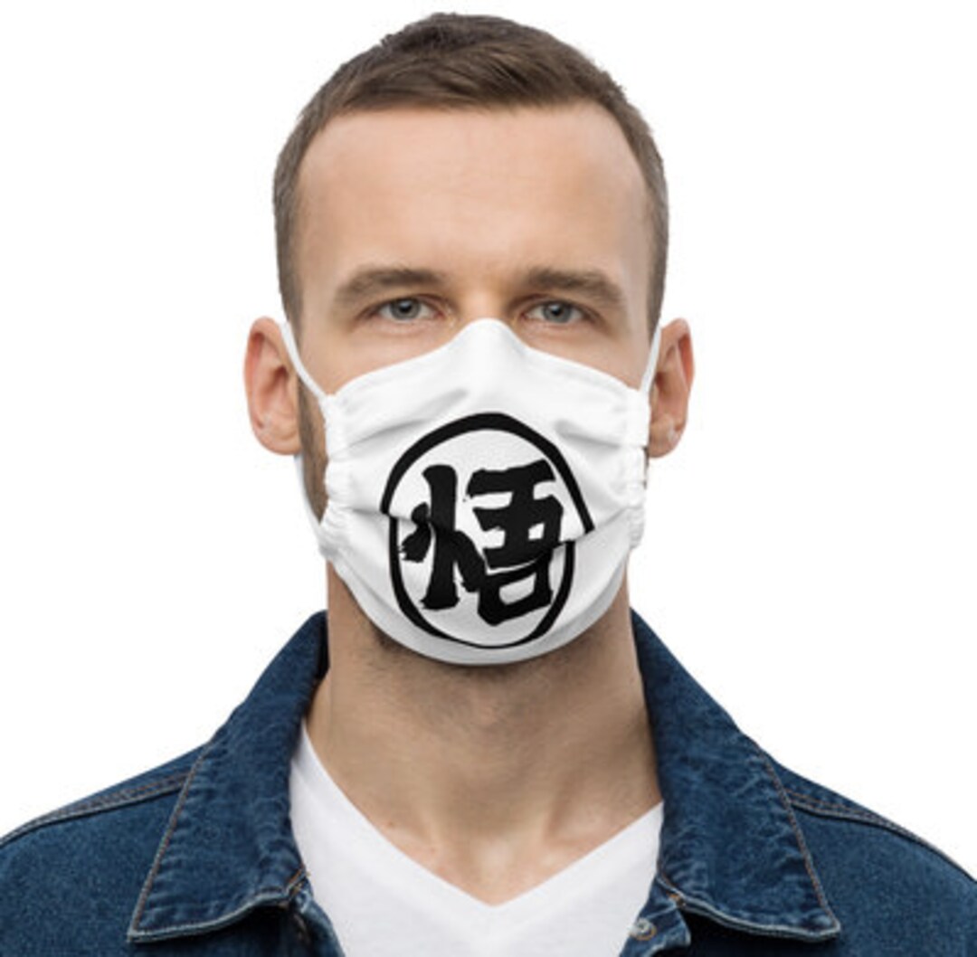 Drangon Ball Z Gohan Kanji Facemask - Etsy