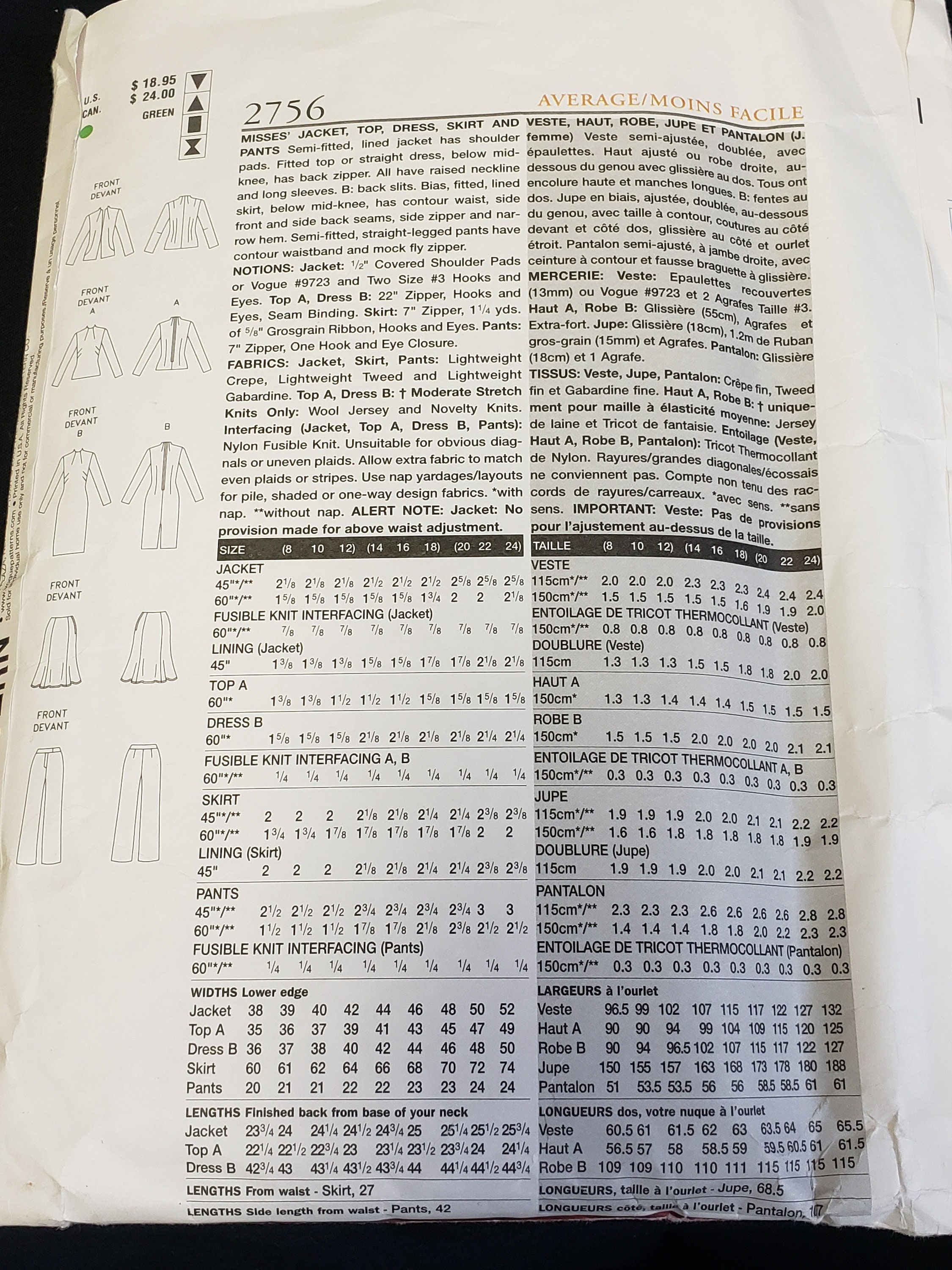 Vogue Wardrobe Pattern Sewing Pattern Vogue 2756 Separates - Etsy