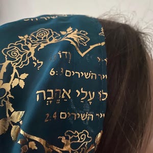 Hebrew and English Different Colors Song of Songs Text Headscarf 22 Cm ...