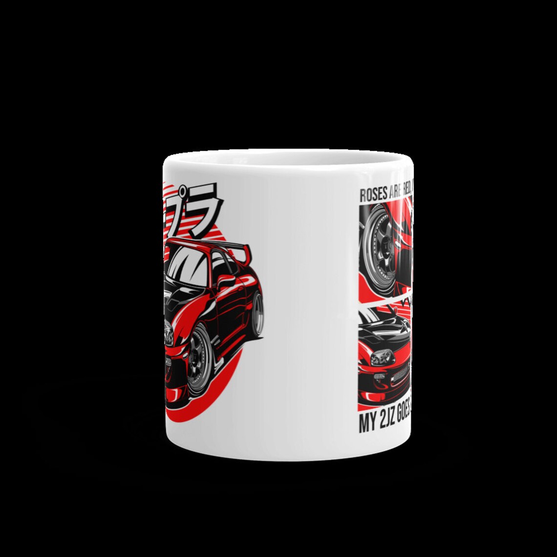 Supra MKIV 2JZ JDM Gift Mug - Etsy