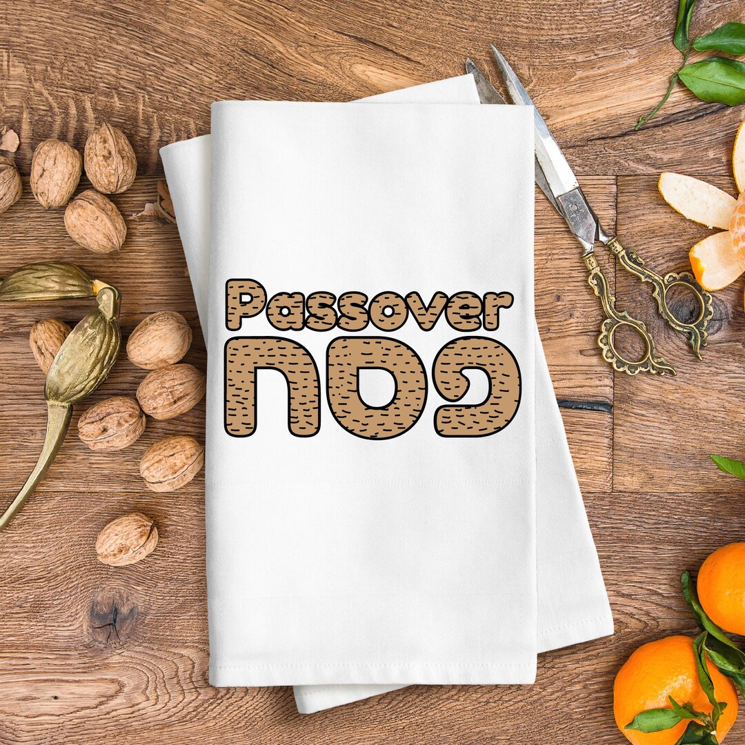 Passover Matza Png, Passover Png, Pesach Png, Passover Sublimation ...
