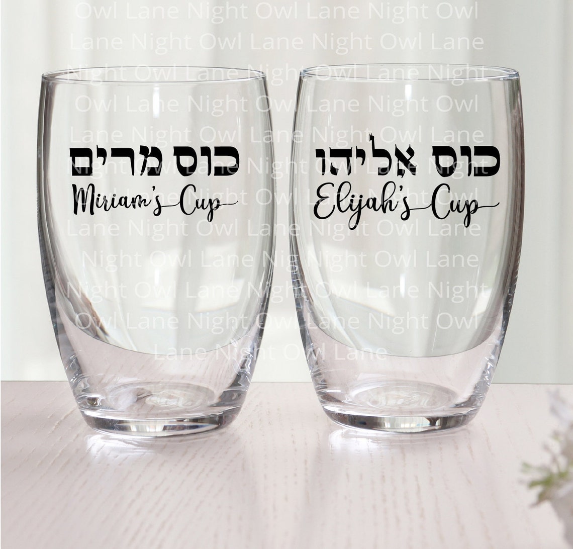 Elijah's Cup and Miriam's Cup SVG Bundle Svg Bundle - Etsy