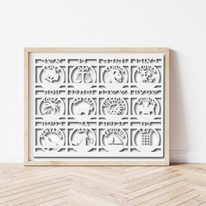 12 Tribes Papercut Svg | Svg Files for Cricut | Tweleve Tribes Papercut ...