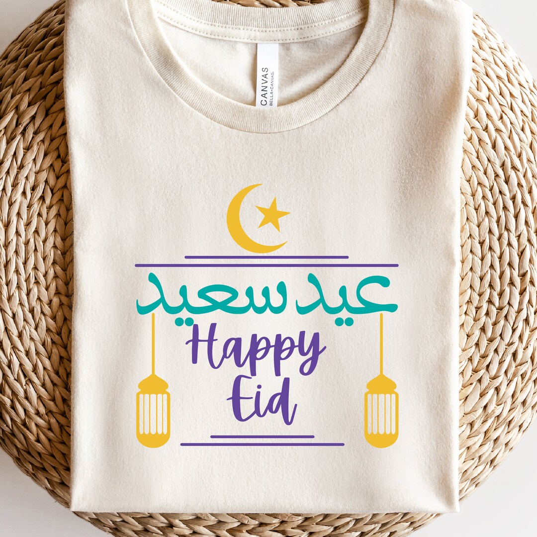 Eid Saeed Svg, Eid Mubarak Svg, Muslim Svg, Happy Eid Svg, Islamic Svg, Arabic Svg, Arabic Eid ...