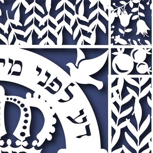 Mizrach Papercut Svg, Menorah Papercut Svg, Jewish Papercut Svg ...