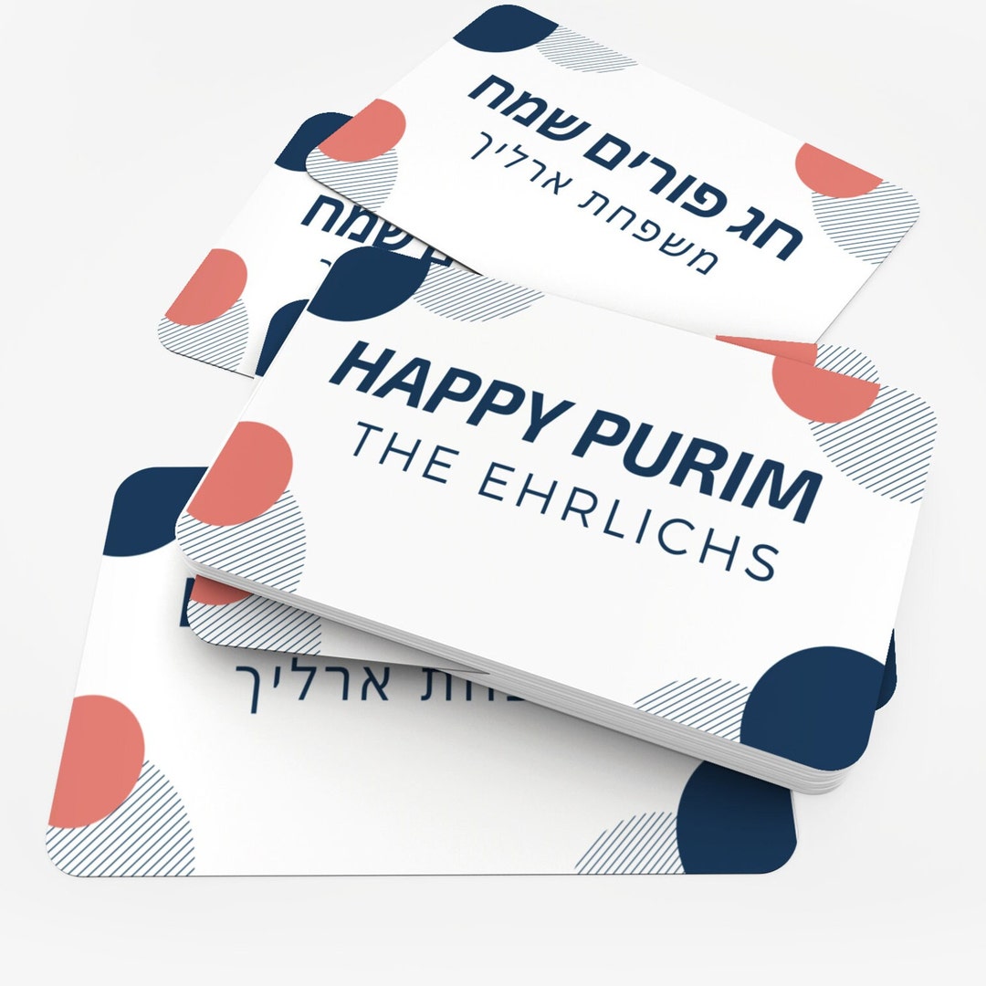 Purim Label Canva Template, Purim Tags, Canva Template, Mishloach Manot ...