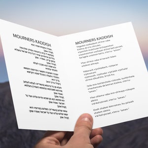 Mourner's Kaddish Pocket Card, Jewish Mourner's Prayer Printable ...