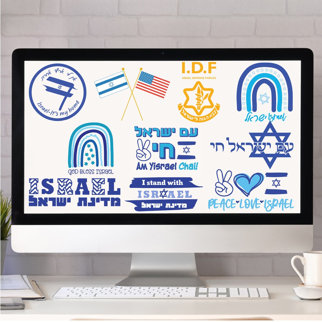 Support Israel Svg Bundle, Israel Svg - Etsy
