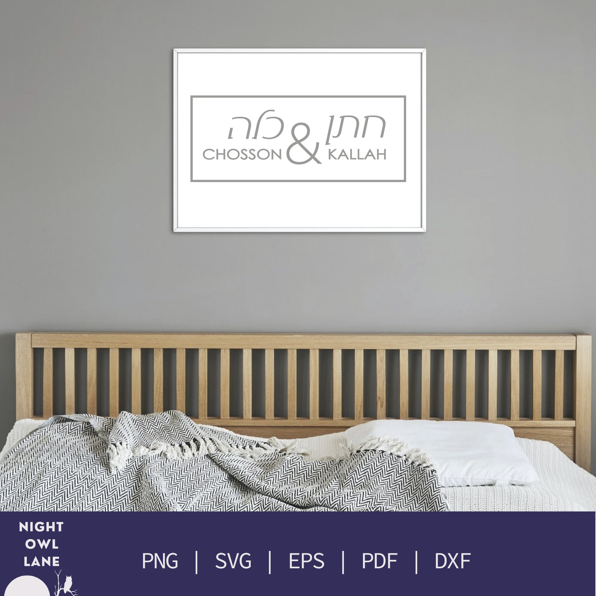 Chatan y Kallah svg / Chosson y Kallah svg / Novia y novio - Etsy México