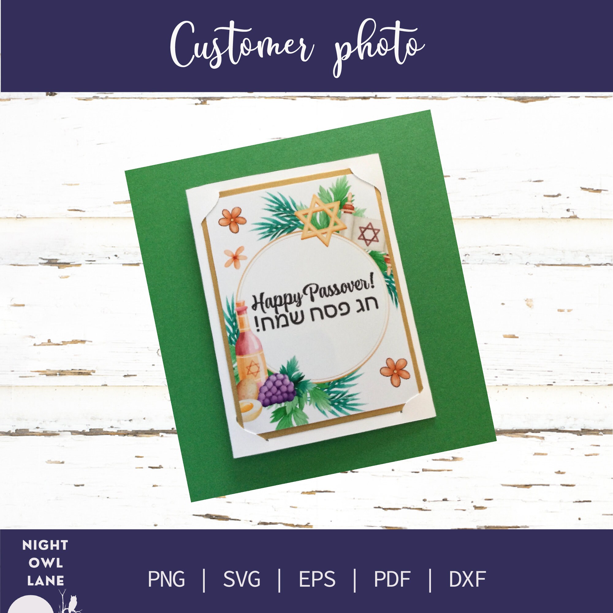 Happy Passover SVG Hebrew Svg Passover Svg Svg Files for - Etsy