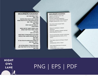 Kaddish Card - Etsy