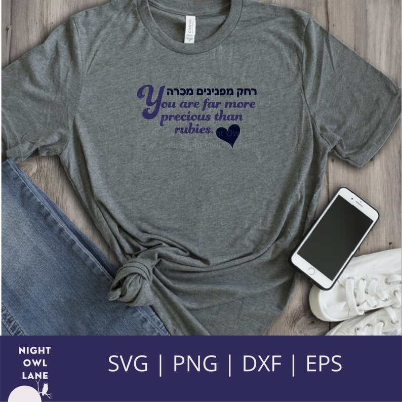 Far More Precious Than Rubies Svg Proverbs 31 Svg - Etsy