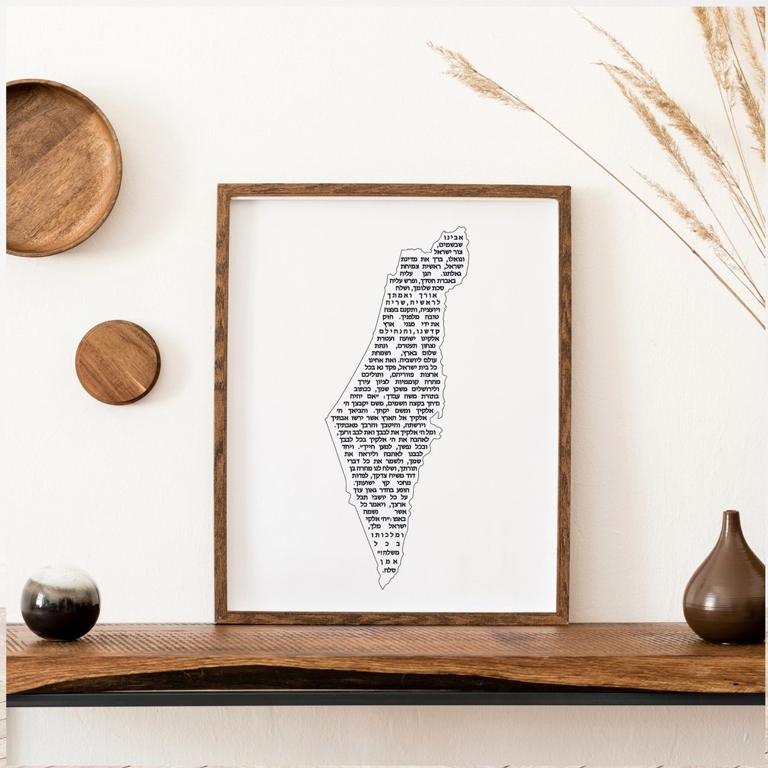 Prayer for Israel Svg, Hebrew Israel Svg, Support Israel Svg, Map of ...