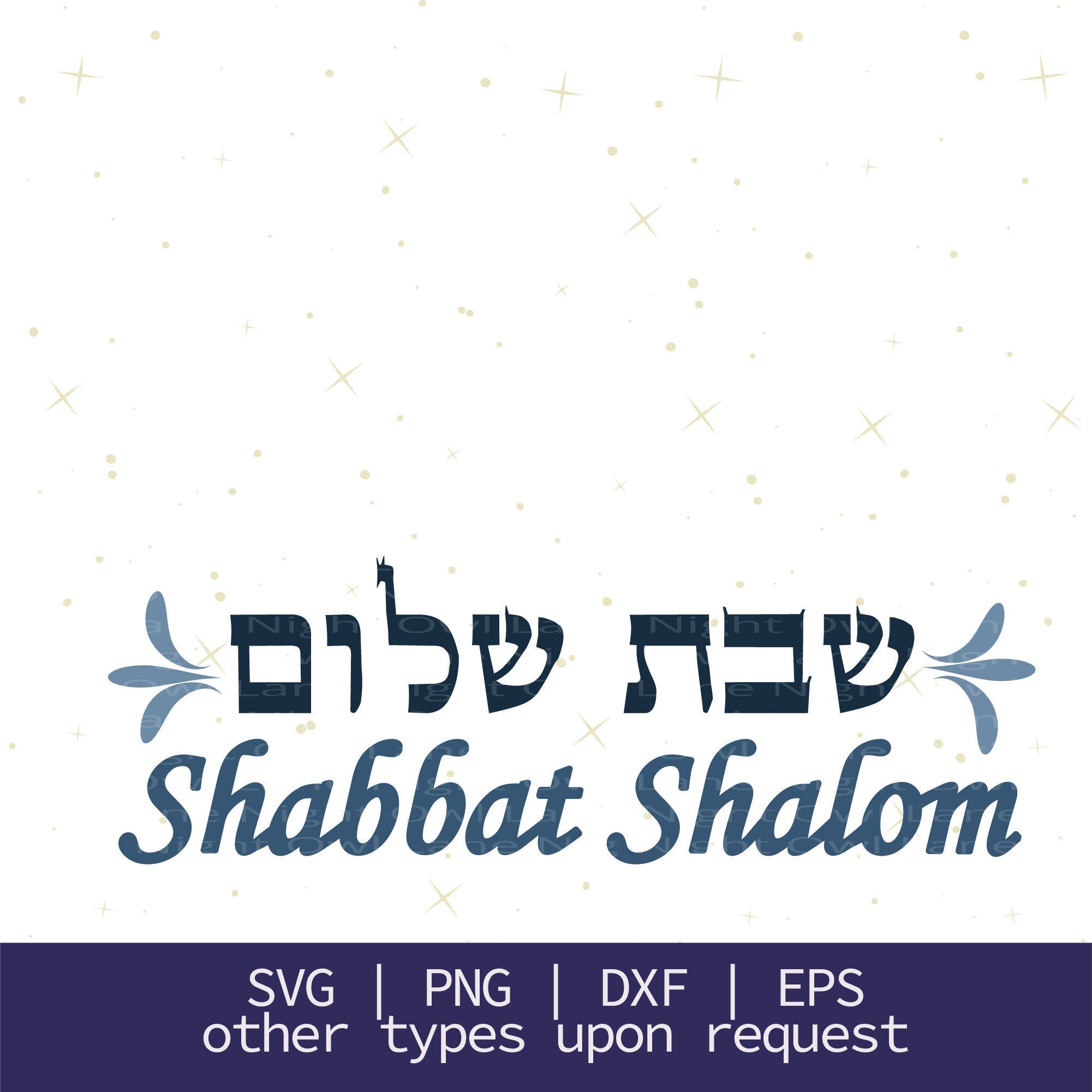 Shabbat Shalom Svg Hebrew Svg Svg Files for Jewish Gifts | Etsy