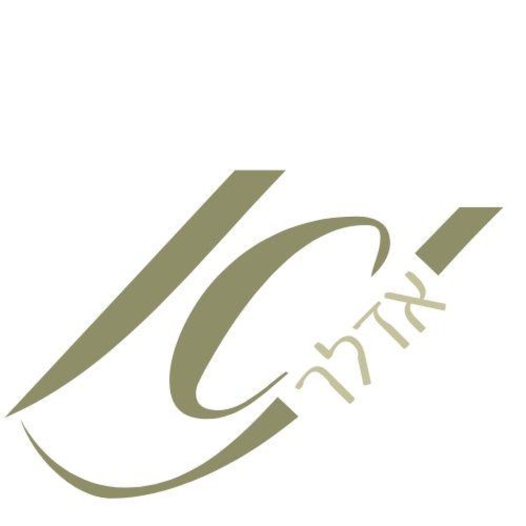 Hebrew Wedding Monogram, Hebrew Monogram, Jewish Wedding Monogram ...