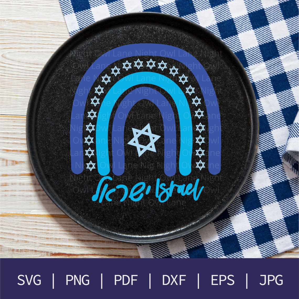 Israel Rainbow Svg Israeli Svg Yom Haatzmaut Svg Israel - Etsy