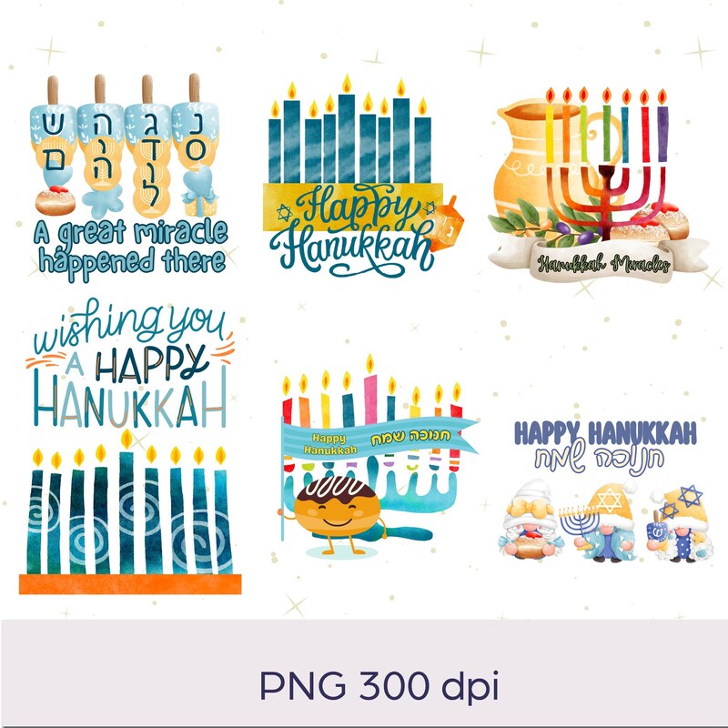 Watercolor Hanukkah - Etsy