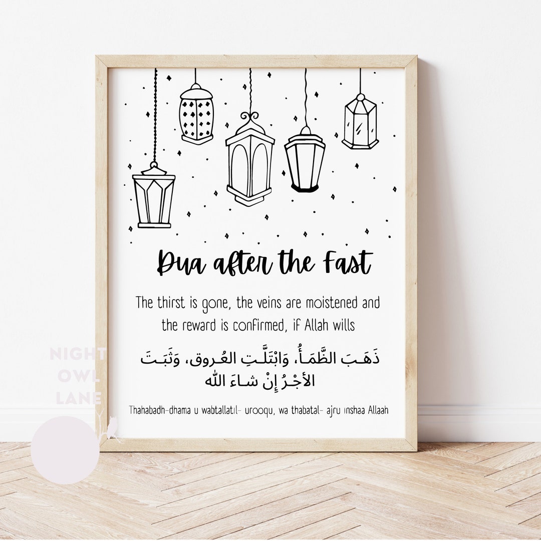 Dua After Fast Svg Ramadan Svg Dua Svg Islamic Digital - Etsy