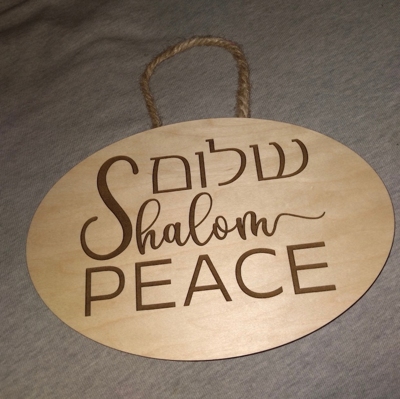 Shalom Peace Svg Jewish Door Sign Svg Shalom Sign Svg - Etsy