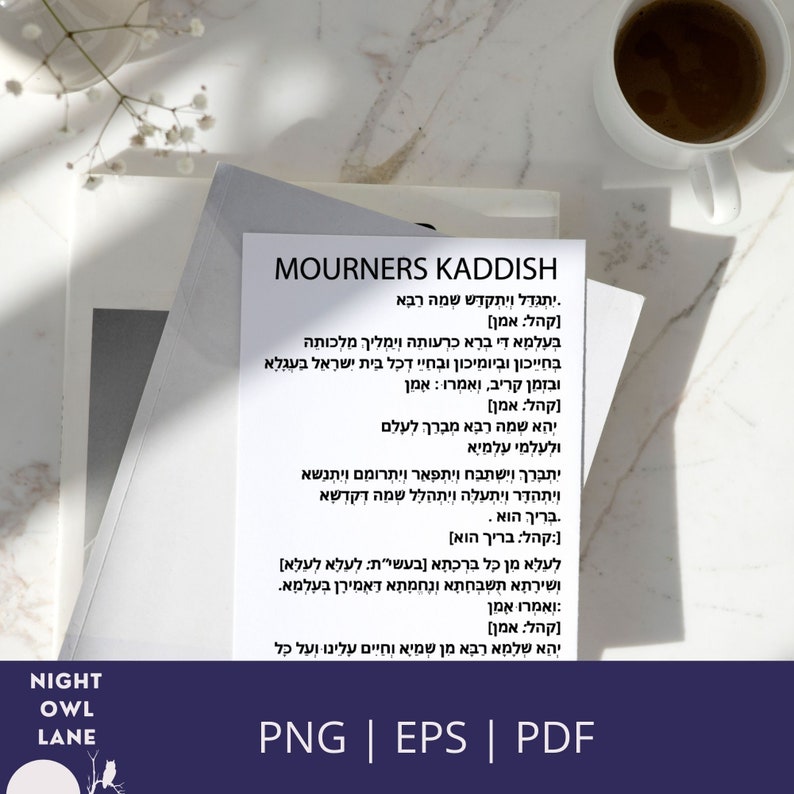 Mourner's Kaddish Pocket Card Jewish Mourner's - Etsy