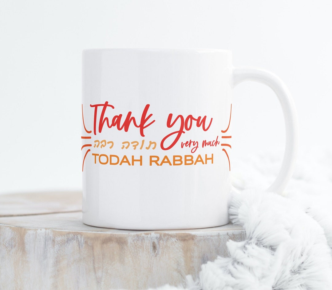 Todah Svg, Thank You Hebrew Svg, Thank You Jewish Svg, Hebrew Svg ...