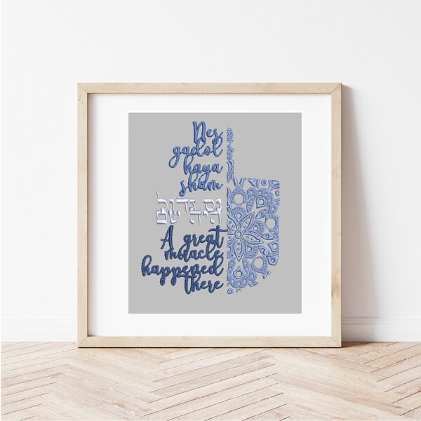 Jewish Embroidery Designs - Etsy