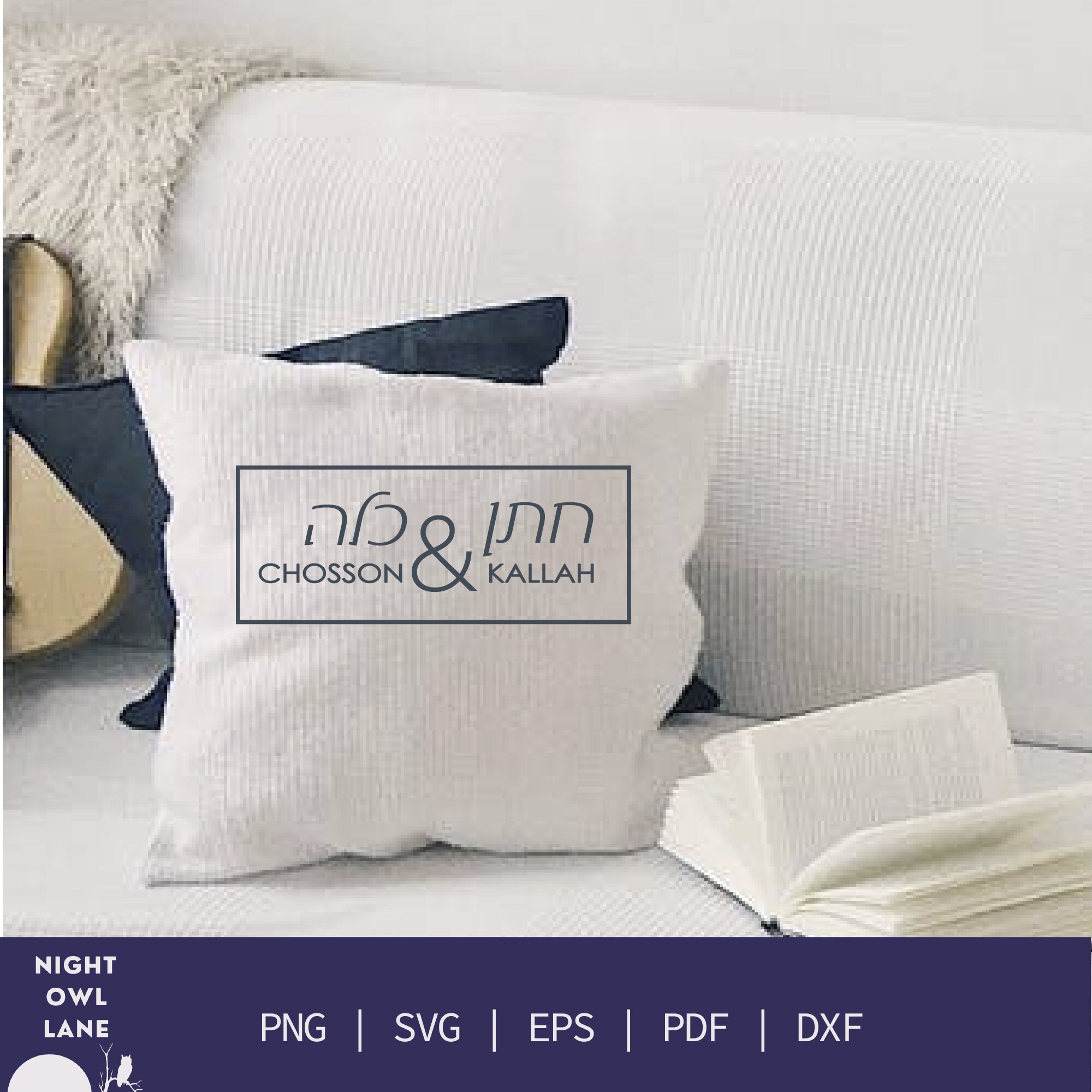 Chatan y Kallah svg / Chosson y Kallah svg / Novia y novio - Etsy México