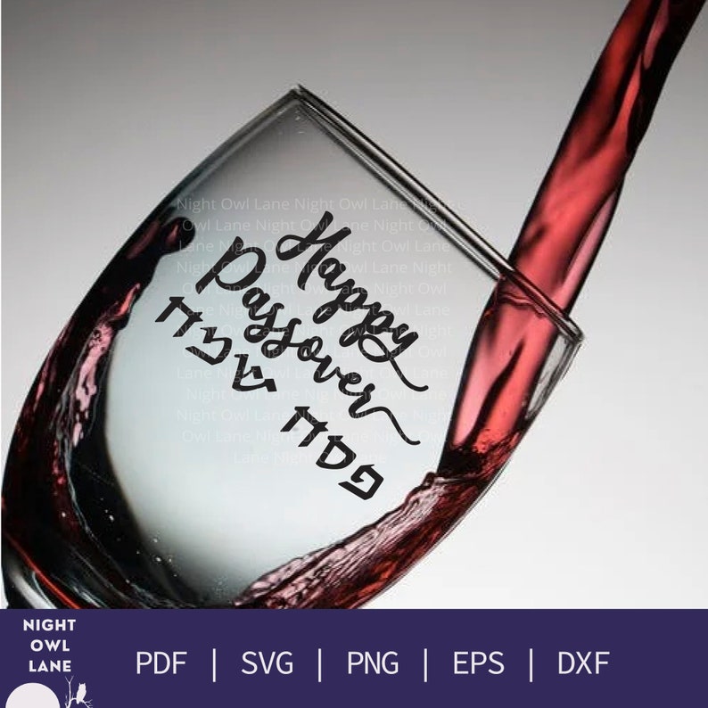 Happy Passover Svg Hebrew Passover Svg Svg for Seder Gifts - Etsy