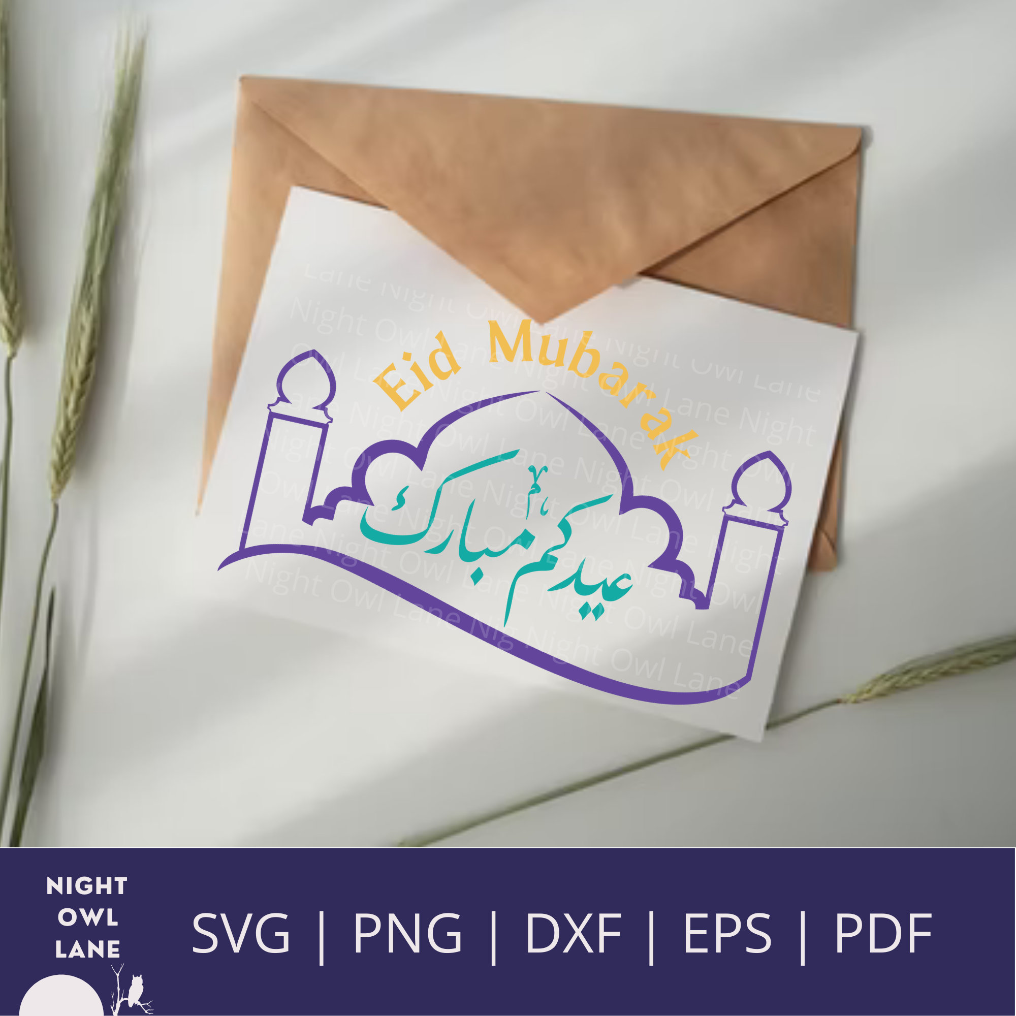 Eid Mubarak Svg Muslim Svg Eid Svg Happy Eid Svg Islamic - Etsy Canada