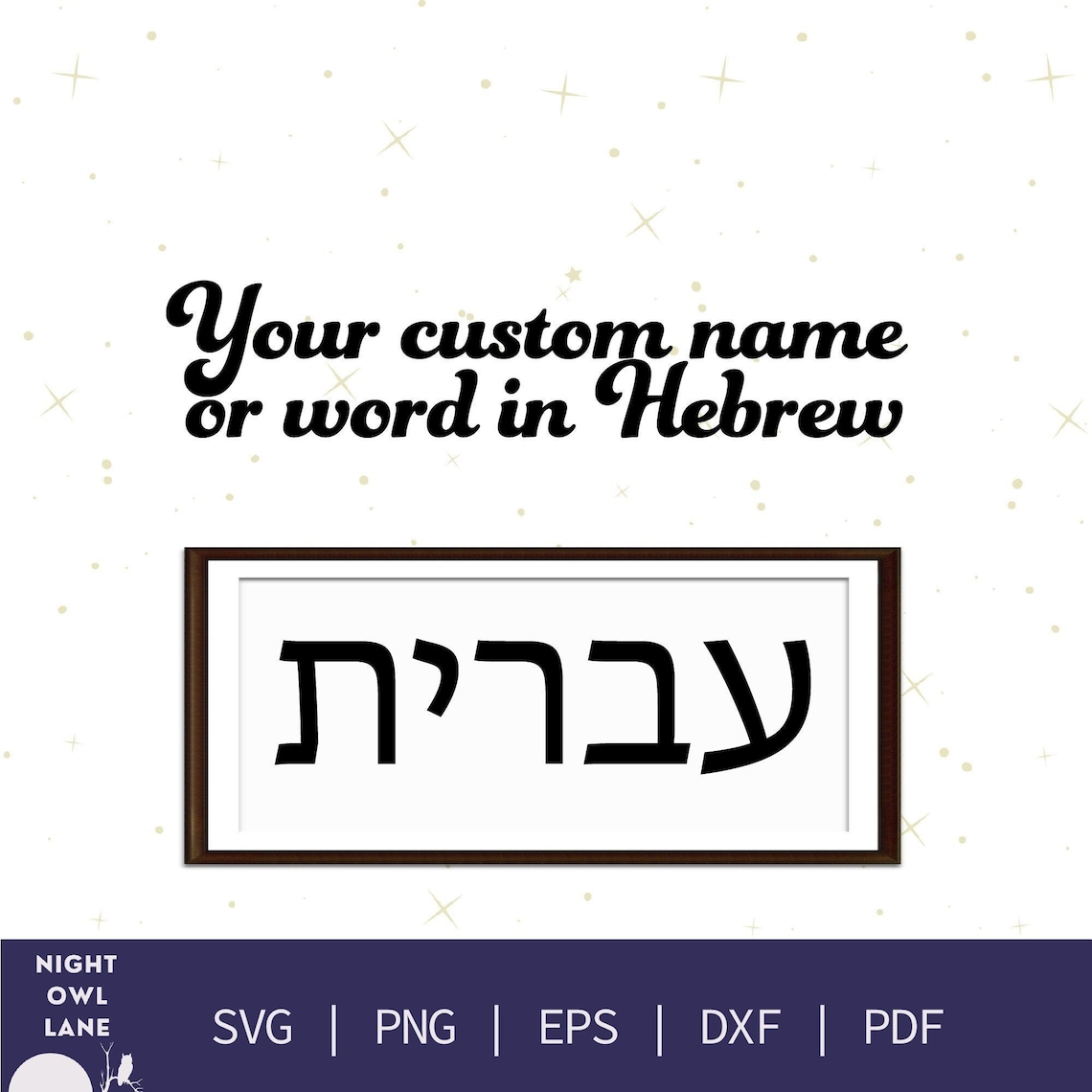 Custom Hebrew Word or Name Svg Svg Hebrew Printable - Etsy