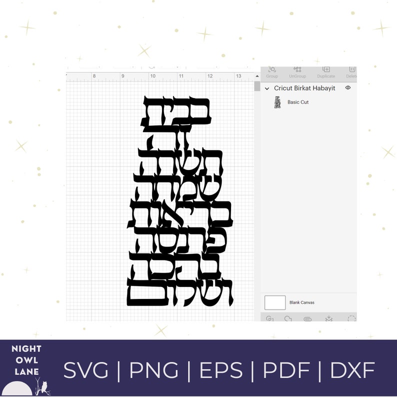 Jewish Home Blessing Svg Svg Files for Cricut Jewish - Etsy