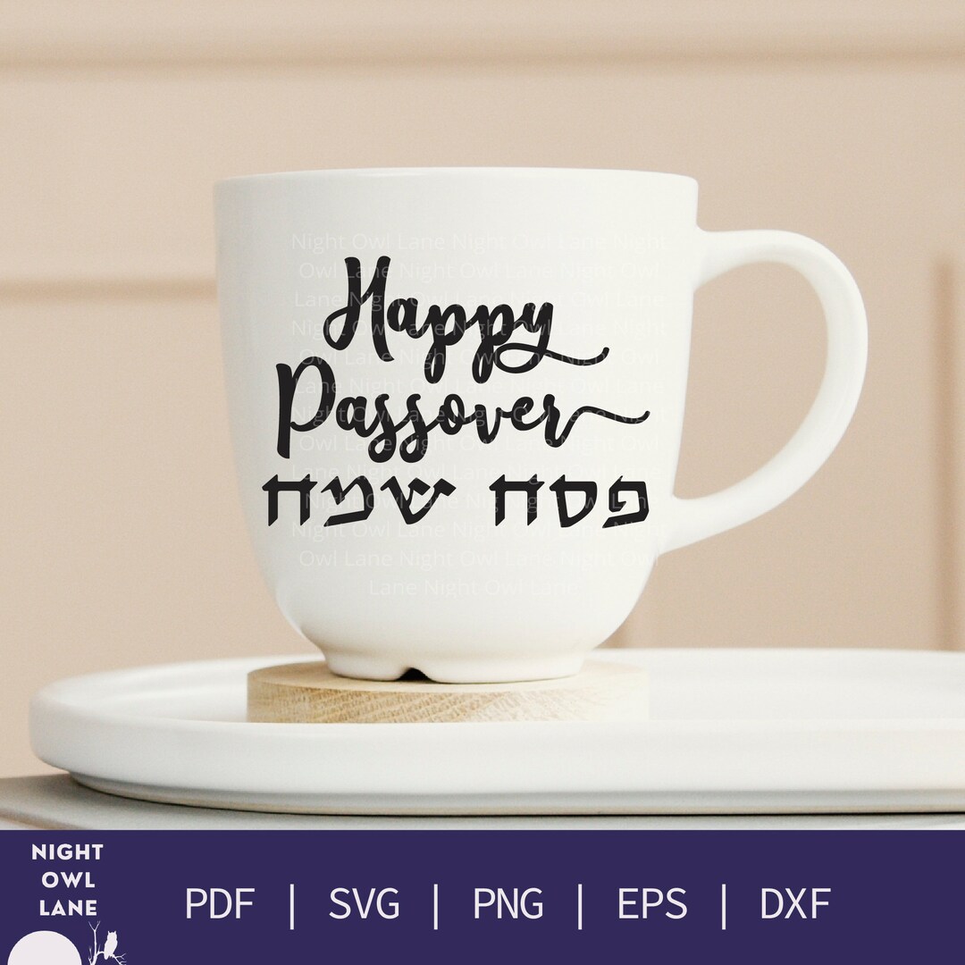 Happy Passover Svg, Hebrew Passover Svg, Svg for Seder Gifts, Passover ...