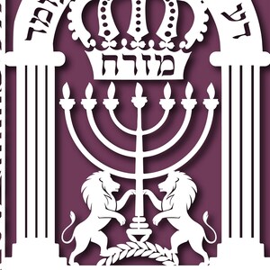 Mizrach Papercut Svg, Menorah Papercut Svg, Jewish Papercut Svg ...