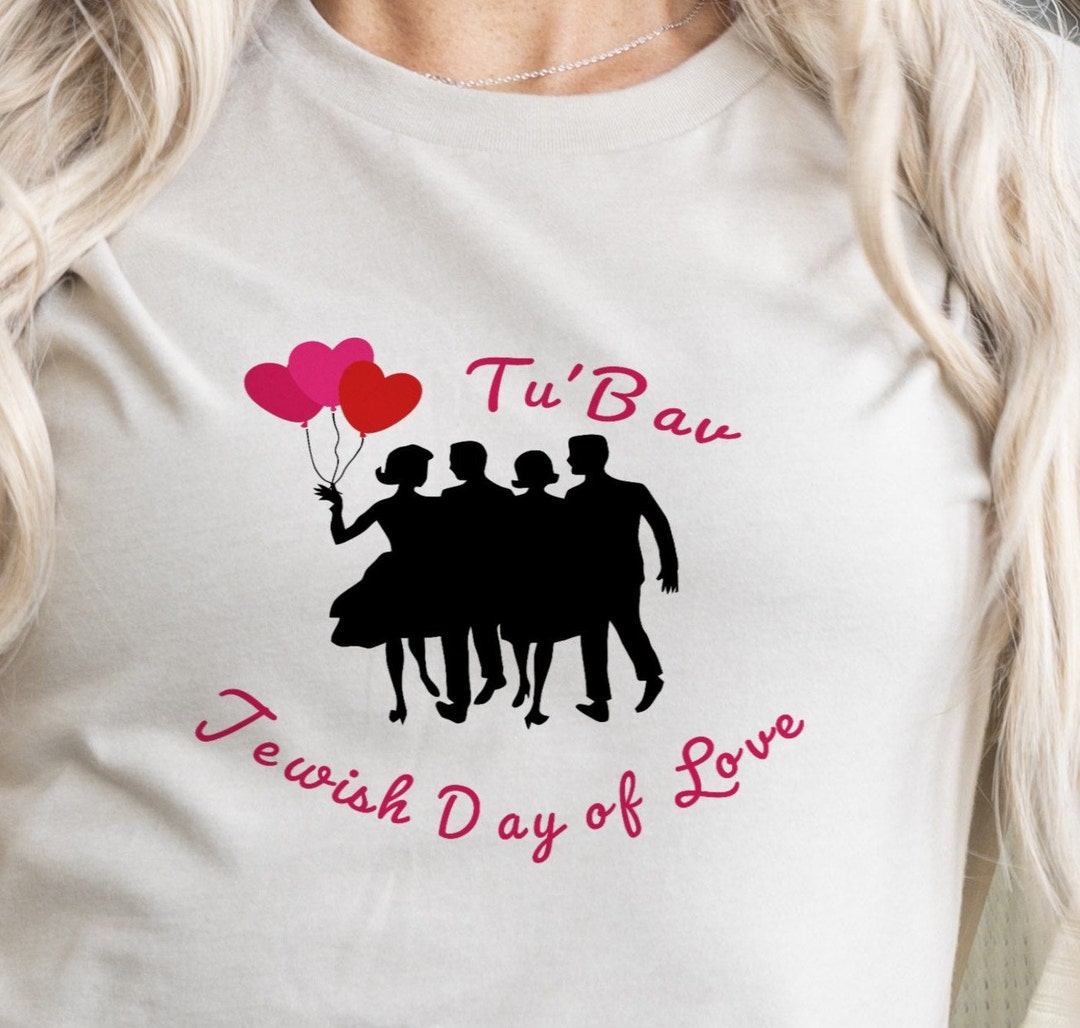 Tu B'av Svg | Tu B'av | Jewish Day of Love Svg| Jewish Valentines Day ...