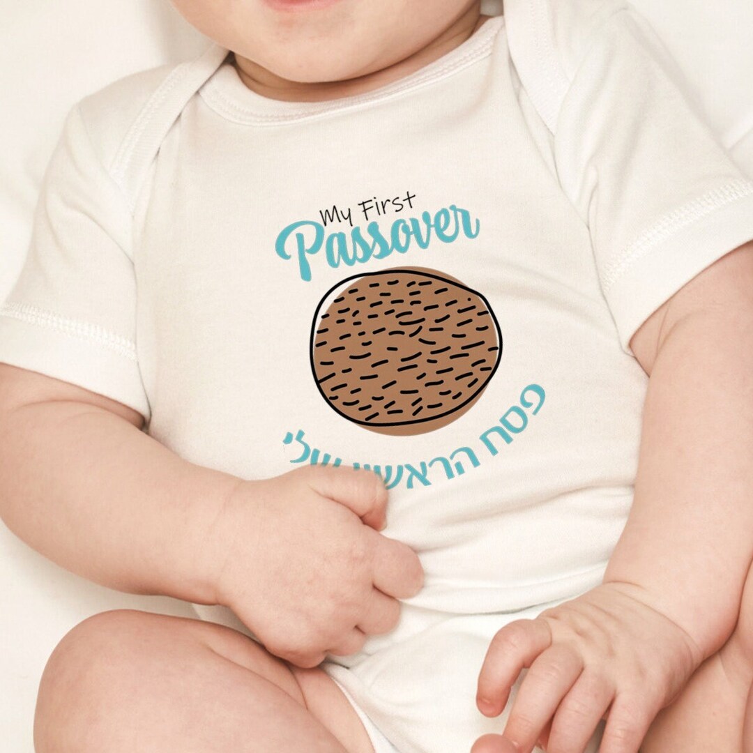 My First Passover SVG, Baby's First Passover Svg, Hebrew Baby Passover ...