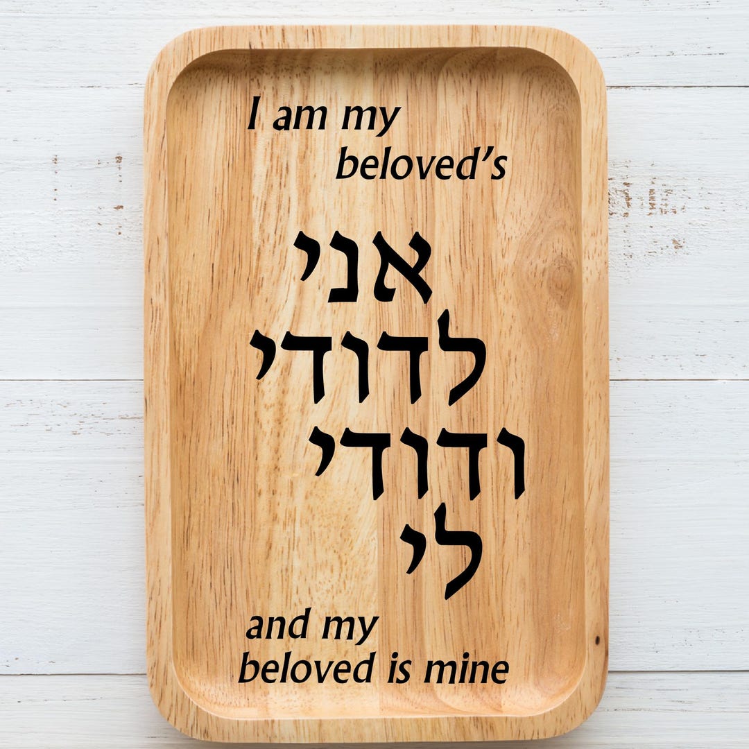 Ani L'dodi Svg, Jewish Wedding Svg, Mezuzah Svg, Ani L'dodi V' Dodi Li ...