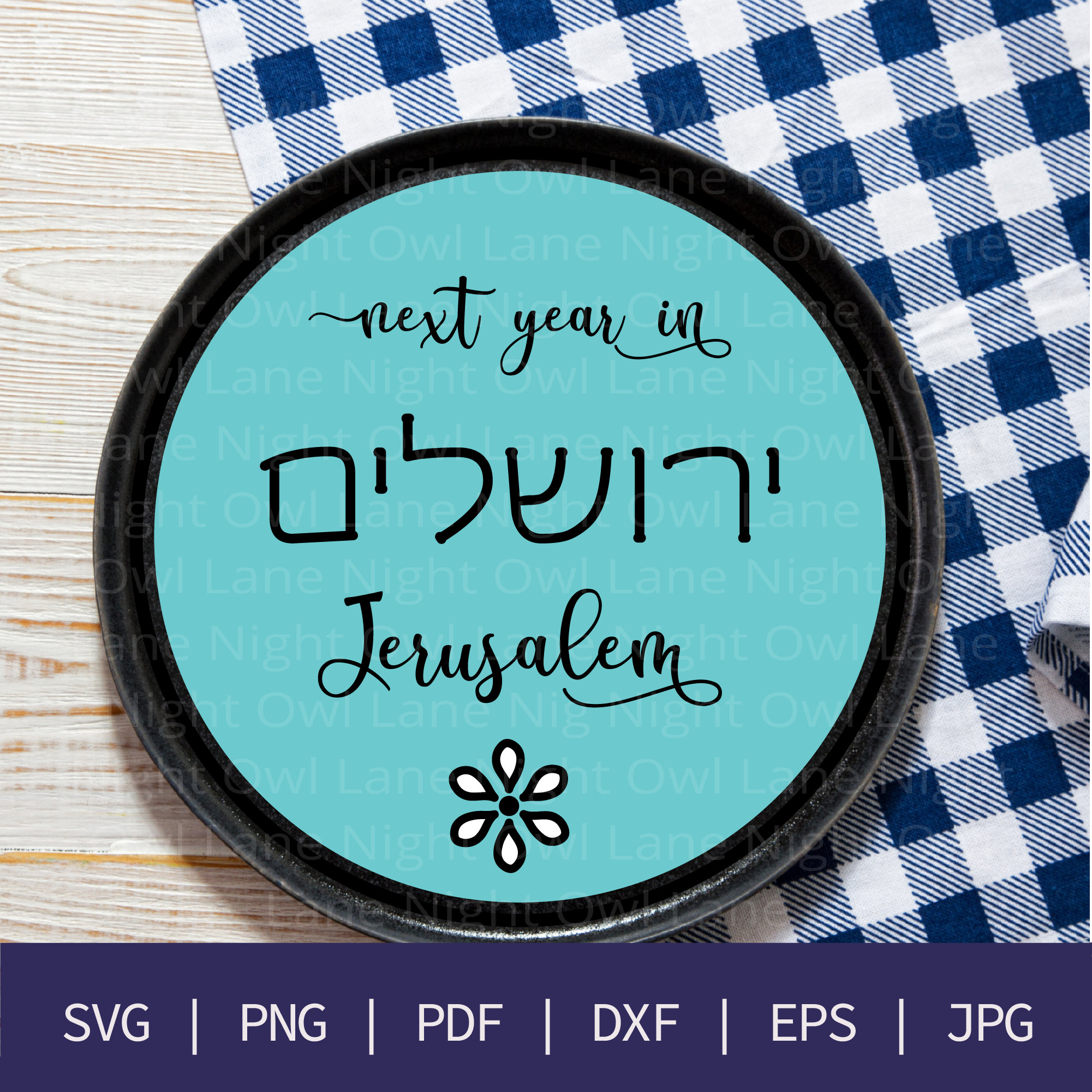 Next Year in Jerusalem Svg Passover Seder Svg Cut Files | Etsy